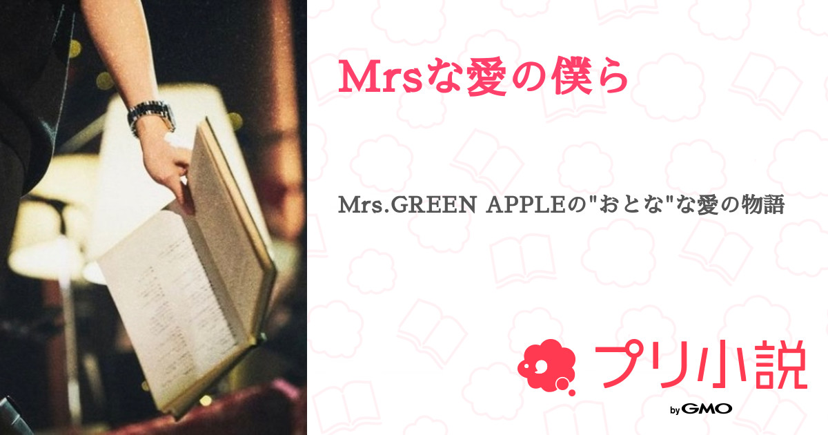 第9話：女の子だなんて聞いてません!! 1 (💛×💙)（Mrsな愛の僕ら）｜無料スマホ夢小説ならプリ小説 byGMO